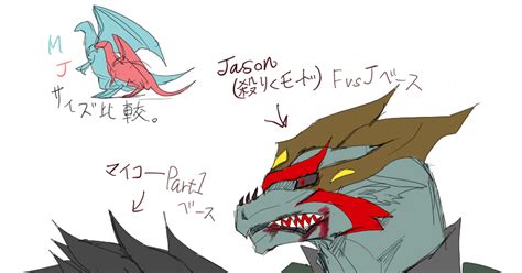 ジェイソン ホラーヒーローもドラゴン化してみた あくね菌ピクブラ移行中のイラスト Pixiv