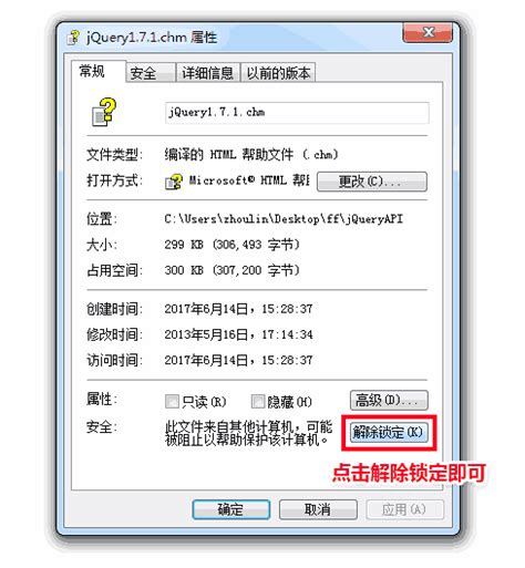 Jquery Api、帮助文档下载