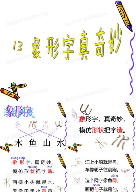 Ppt Qgegpxeb