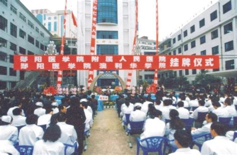 大鹏一日同风起 扶摇直上九万里 ——十堰人医庆祝改革开放40周年40件大事集锦（上） 搜狐大视野 搜狐新闻