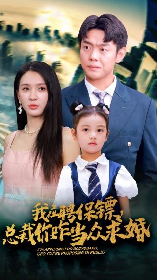 杨洁 多题材短剧实力派 短剧演员表