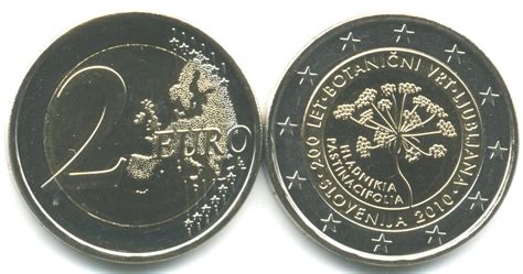 2 Евро Словения 2010 200 лет Ботаническому саду Любляны