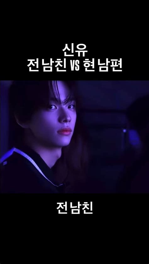 Tws 신유 그와중에 손 너무커서 지훈이 얼굴 잡아먹을거같아 Tws 투어스 신유 신신유 신정환 투어스신유 Instagram