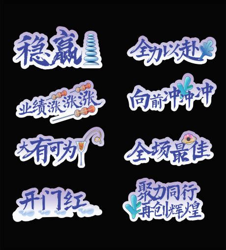 企业文化海报展板cdr广告设计素材海报模板免费下载 享设计
