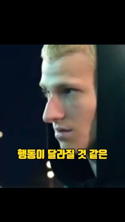 늦은 밤 모자 쓴 남자의 충격적인 행동 Youtube