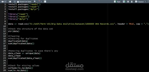 Data Cleaning Visualization Using R Programming Language مستقل