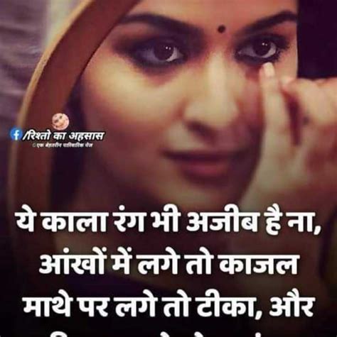 मोज कर दी