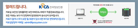 아이포스몰 바코드프린터 라벨소모품 스캐너 Pos주변기기 전문업체입니다