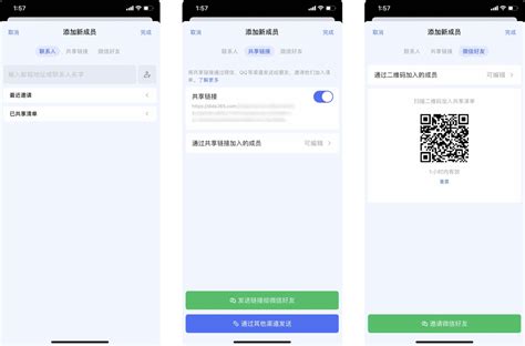 桌面端
