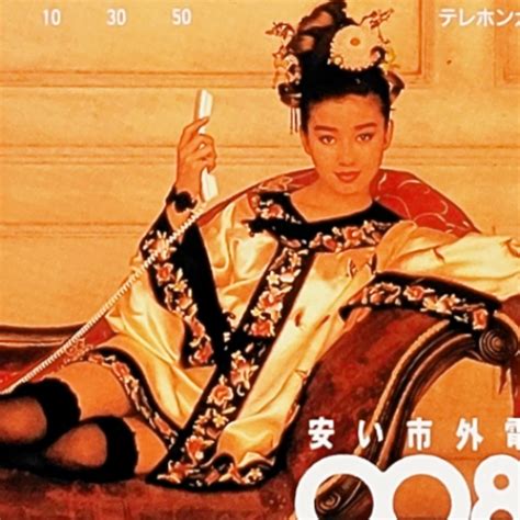 Yahooオークション 宮沢りえ 未使用 テレカ 50度数 テレホンカード