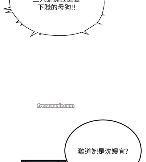 第2話 她就是聲音的主人 《公务员的桃色副业》未删减版全集免費在线阅读 禁漫岛 韩漫日漫3d漫画的禁漫天堂
