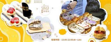 Cm 魅奇學院 才藝素養教育的領導品牌 酷美雞聽說2 孩子除了從學校的老師身上學習外，更多的是從家庭和課外學到做人處事、團隊合作和