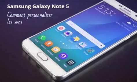 如何在三星galaxy Note 5上自定义声音