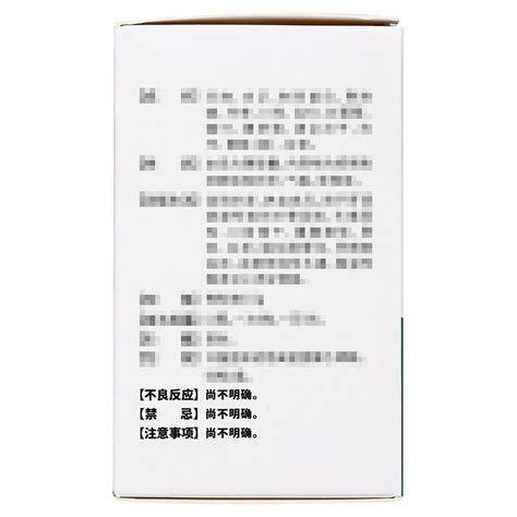 天麻首乌胶囊 国华 价格 说明书 功效与作用 副作用 西瓜医生