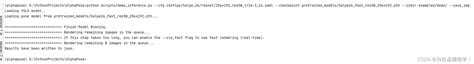 Win10 Alphapose 配置windows Alphapose Csdn博客
