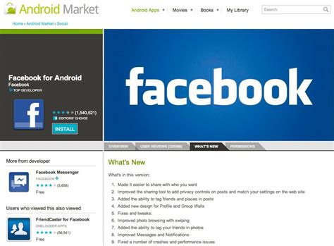 Facebook For Android Updates Brings Return To Tablets Geardiary