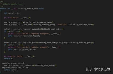 【迅为电子】rk3568驱动指南｜第八篇 设备树插件－第83章 设备树插件驱动分析实验 知乎
