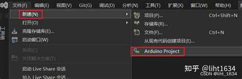 Visual Studio 开发Arduino详述 知乎