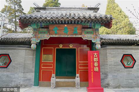 颐和园益寿堂改陈开放 实景还原益寿堂晚宴 搜狐大视野 搜狐新闻