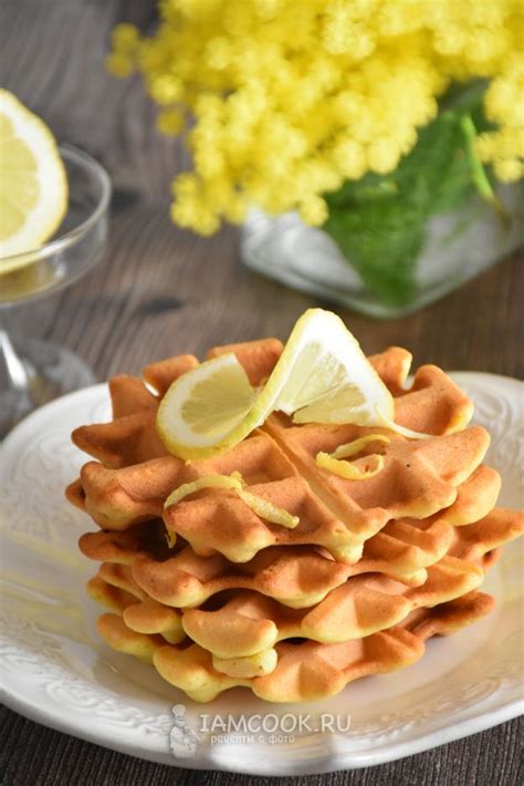 Лимонные вафли — рецепт с фото | Food, Sweet recipes, No cook meals