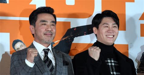 포토 류승룡 진선규 화이팅