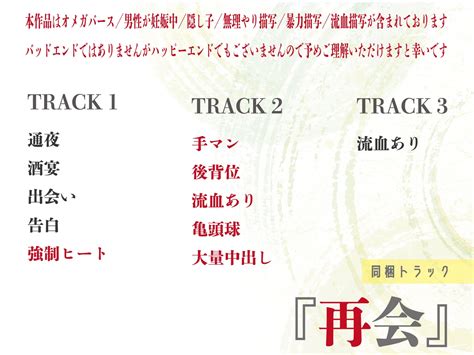 【日文版】蝉时雨和未亡人 夏八木瑠一 Dlsite 女子狂热