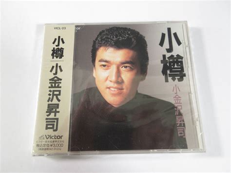 Yahooオークション 85m017 【未開封】小金沢昇司 小樽 邦楽cd Vi