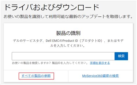 デルで「boot Guard Verified Failed」エラーが表示される場合の対処法 Minitool Partition Wizard