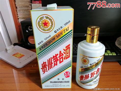 贵州茅台生肖兔年好品酒瓶吉祥居【7788收藏收藏热线】