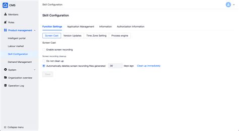 Product Management 用户中心 User Center