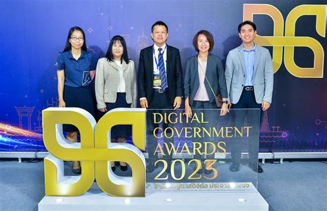 กรมพัฒนาธุรกิจการค้า รับรางวัลหน่วยงานคุณภาพด้านการใช้ธรรมาภิบาลข้อมูลภาครัฐ