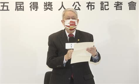 2022唐獎永續發展獎公布（1） 圖