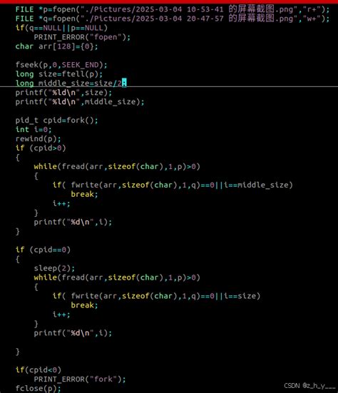 Io进程线程（进程） Csdn博客