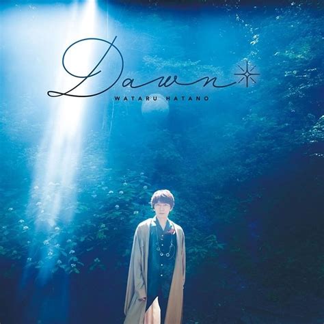 羽多野渉 Wataru Hatano Dawn Lyrics And Tracklist Genius
