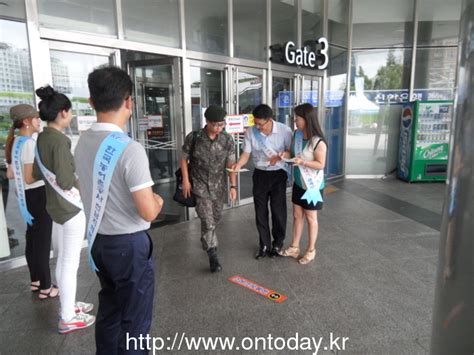 농어촌공사 전남본부 ˝농어촌에서 신나게 놀아보자˝캠페인온투데이 Ontodaykr