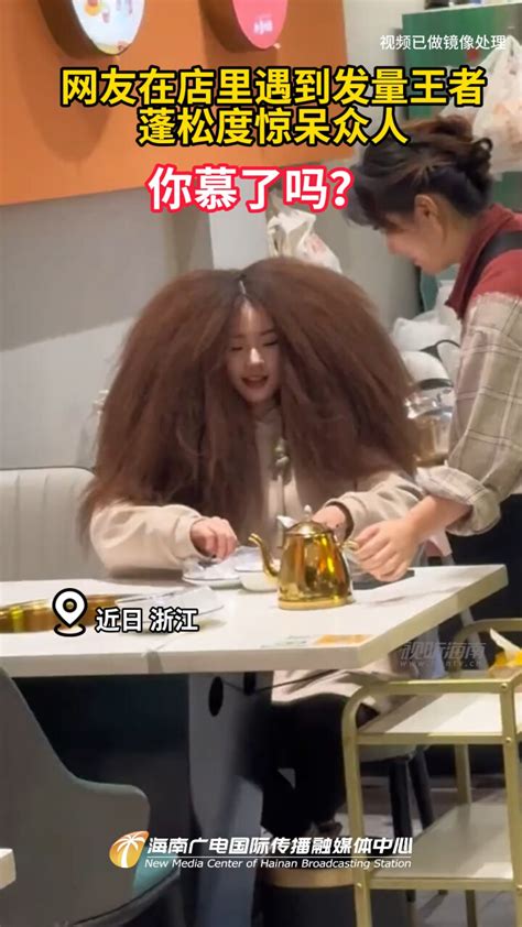 你慕了吗 腾讯新闻