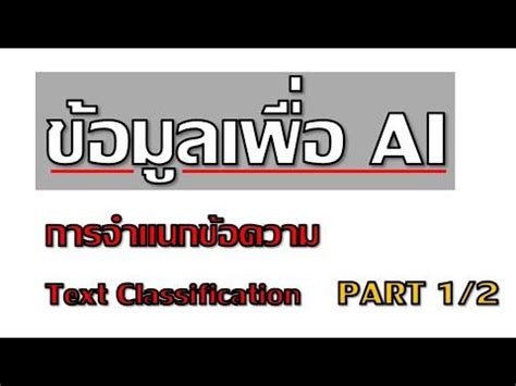 AI