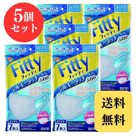 Fitty フィッティ シルキータッチ マスク 耳ゴムふわり ふつうサイズ ホワイト 7枚入 × 5個 Nkショップ 通販