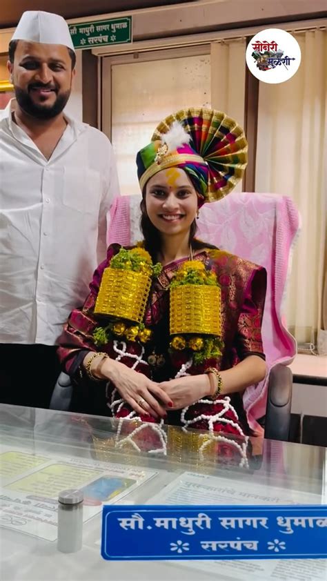 सोनेरी मुळशी Sonerimulshi • Instagram Photos And Videos