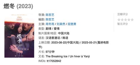 本周热门华语片也不少 百科TA说
