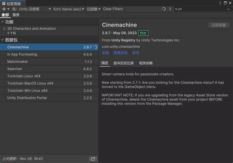 【用unity实现100个游戏之17】从零开始制作一个类幸存者肉鸽roguelike游戏1（附项目源码）undead Survivor Assets Pack Csdn博客
