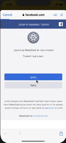 GitHub Idanlevi1 News Cards React Native News App