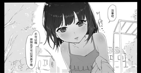 Safebooru 1girl Bangs Bare Shoulders Blush Building Collarbone