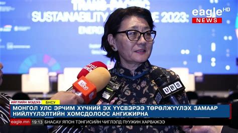 Газрын тос боловсруулах үйлдвэр 2027 оноос бүтээгдэхүүнээ гаргаж эхэлнэ