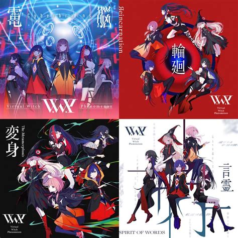 良い神椿 深脊界音楽