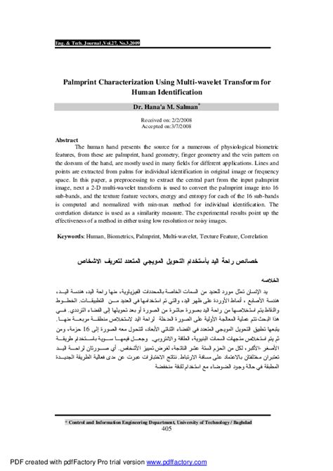 pdf palmprint characterization using multi wavelet transform for