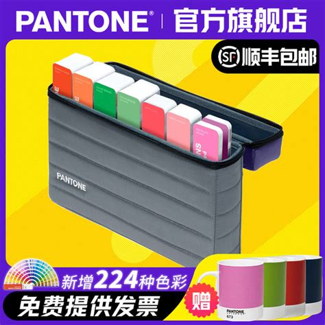 팬톤 공식 플래그십 스토어 컬러 카드 Cmyk Pantone 컬러 카드