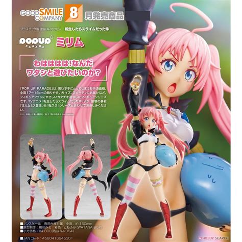 【小妻玩玩具】 現貨 正版 代理 Gsc Pop Up Parade 蜜莉姆 關於我轉生變成史萊姆這檔事 公仔 史萊姆 蝦皮購物