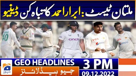 Geo Headlines 10 Am 20th September 2020 Tv Shows Geotv