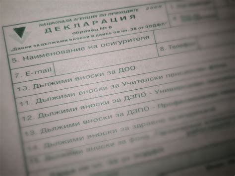 Подаване на декларация обр 6 за 2020 г от самоосигуряващите се лица Счетоводители Русе